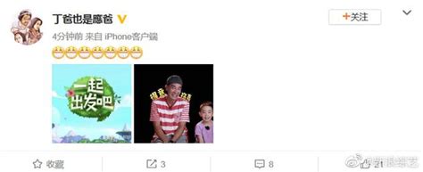 喜大普奔！ 爸哪儿6更名《一起出发吧》今日上线