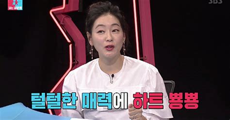 동상이몽2 박진희 5세 연하 판사 남편 소개팅서 첫만남 술 많이 마셨다