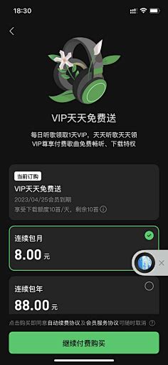 App 黑夜模式 花瓣网陪你做生活的设计师 Watch App By Dmitry Lauretsky