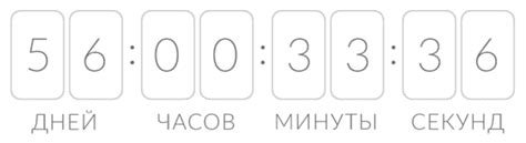 Как добавить таймер обратного отсчёта в письмо База знаний Sendsay