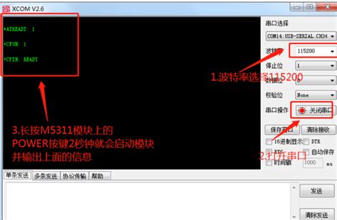 毕业设计 Stm32onenet实现nb Iot电量采集系统 知乎