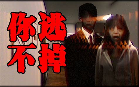朋友邀请我去他的凶宅玩，怎么办在线等 《事故物件》 Apa奥特怕 Apa奥特怕 哔哩哔哩视频