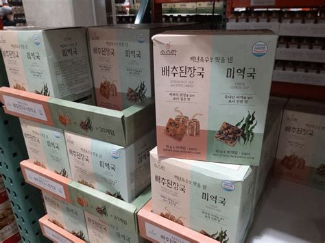코스트코 추석 선물세트 및 9월할인상품 명절연휴 휴무일 영업시간 네이버 블로그