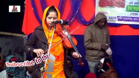 পুড়া মনের দুঃখ গো সখি তোরা শুনিয়া কি করবে Ii খাদিজা মাইজ ভান্ডারী Ii