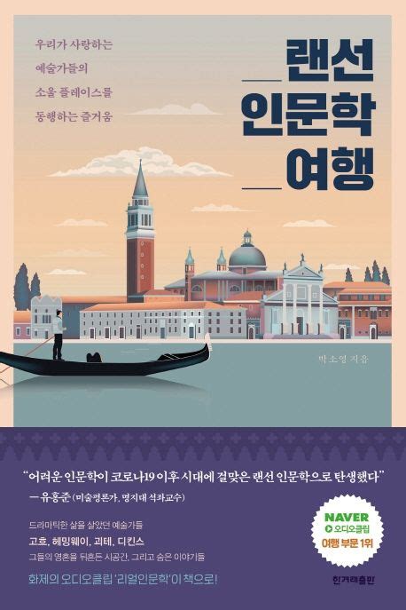 빈센트 반고흐의 해바라기는 총 몇 점일까 어떤 의미로 그렸을까 네이버 블로그