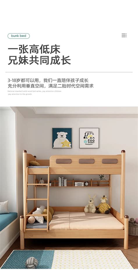 全实木儿童床榉木上下床北欧简约子母床成年高低上下铺木床双层床 天猫 花瓣网