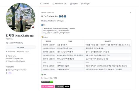 Chapter Github Heoni Tech