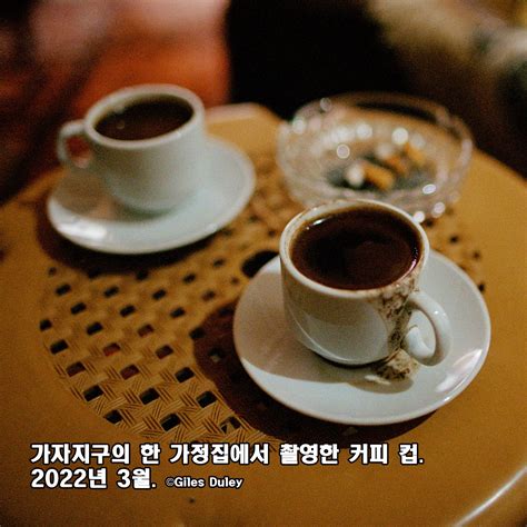 사소한 것들이 그리워요 몇 국경없는의사회 Médecins Sans Frontières Msf