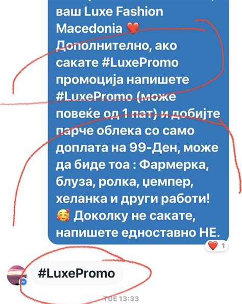 Luxe Fashion Macedonia Added A Luxe Fashion Macedonia