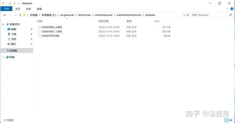 ArcGIS Maritime Server教程 Maritime Chart Server二 知乎