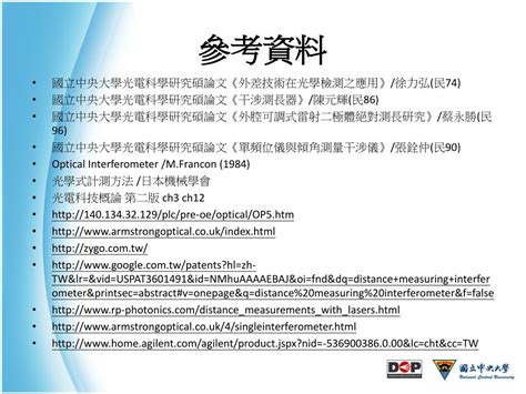 Ppt Distance Measuring Interferometer Powerpoint Presentation Free Download Id 5105901