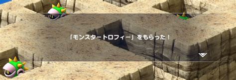 【マリオrpg】モンスターリスト埋めのためにカエルコインを手早く稼ぐ方法 ひさめもブログ