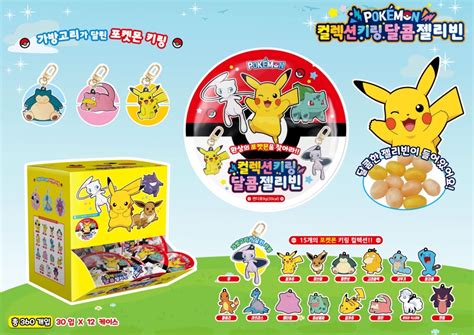 바로배송 소품샵 도매 산리오 치이카와 스티커 애니굿즈 짱구 포켓몬 하이큐 BAND