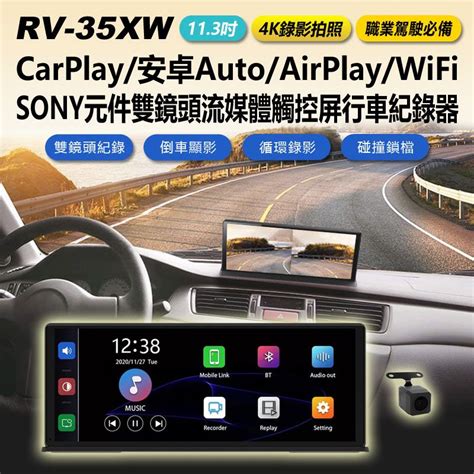 機車 安卓 Pchome 24h購物