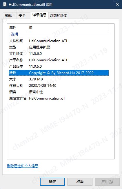 解决同时引用一个dll的多个版本冲突的问题（hslcommunication为例）wpf 同一项目 引用不同版本的dll Csdn博客
