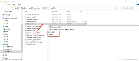 口罩检测——模型推理 5 fpga口罩检测 csdn博客
