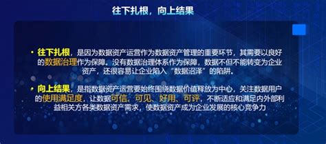 中电金信以源启·数据资产运营平台助力企业数据价值“百炼成金” 每日科技网 报道科技公司的新科技创新