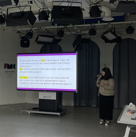 사회자의 안내를 읽을 수 있는 스크린이 있다 오마이포토