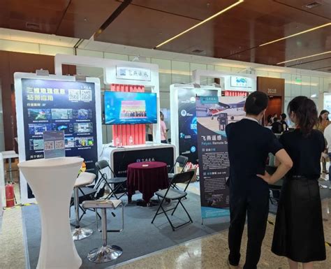 数智转型 赋能未来丨飞燕遥感亮相2023地理信息软件技术大会 实景三维 飞燕航空遥感技术有限公司 专业从事航空遥感、摄影测量、航空摄影、航拍影像、激光雷达（lidar）航摄、实景三维、数据处理