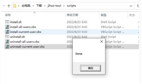 DataGrip破解安装激活最新教程附破解工具及激活码