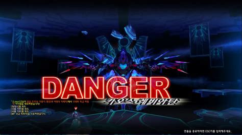 Elsword Kr Comet Crusader Solo Solo Queue Buff Youtube
