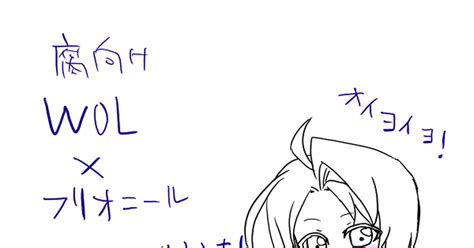 ディシディア 【腐】ちょこ ∵リトのマンガ Wolフリ Pixiv