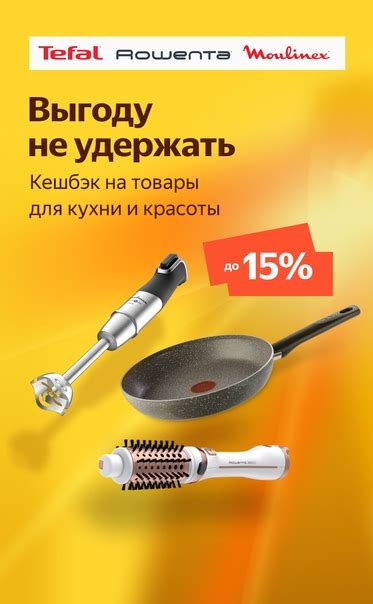 Выгоду не удержать - Яндекс Маркет | Тверь.Сегодня • Тверская область ...