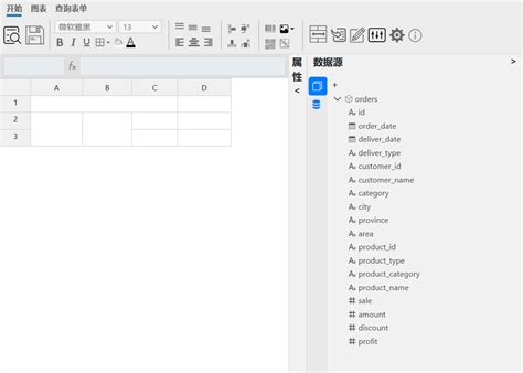 交叉分组折叠报表 · Gitbook 交叉分组折叠报表 · Gitbook