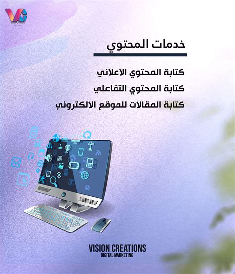تصميم الجرافيك السوشيال ميديا Behance
