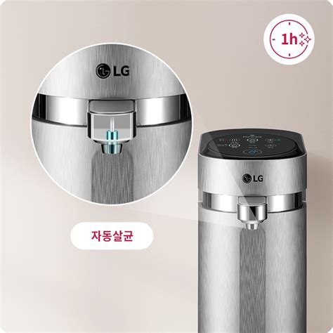 Lg 퓨리케어 정수기 스윙 냉온정 Wd506as Lg전자
