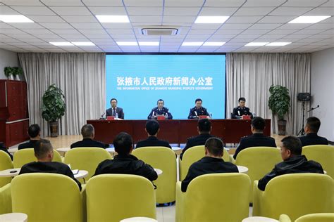 张掖：严厉打击农村赌博违法犯罪行为行动重点暗访