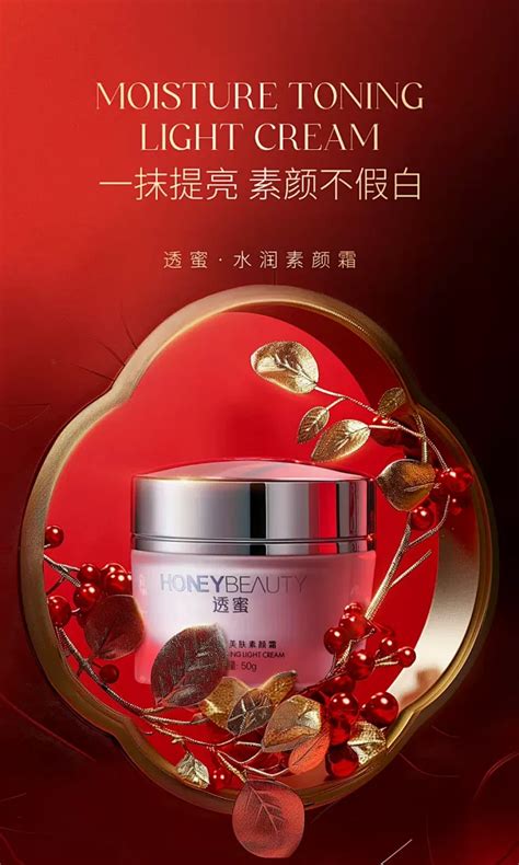 透蜜旗舰店 花瓣网