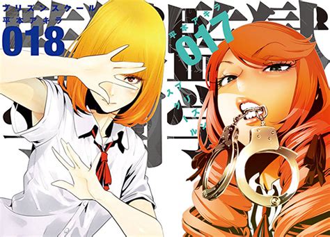 Le Manga Prison School Adapté En Drama Adala News
