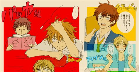 赤崎遼 学パロらくがき ゆやのマンガ 小森 ジャイキリ100users入り Pixiv