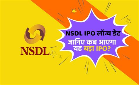 Upcoming Ipo New Ipo List Ipo Calendar Ipo Look