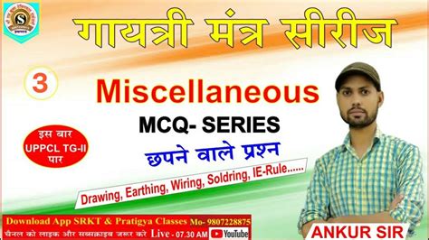 Uppcltg2 Most Expected Mcq Lecture 03 By Ankur Sir Uppcltg2exam2023