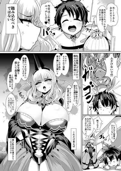 Micchaku Chaldea Cosplay Sex 24 Ji Nhentai Hentai Doujinshi And Manga