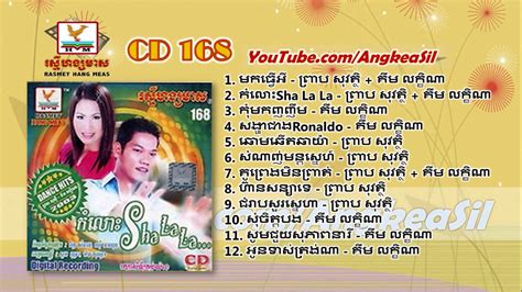 Rhm Cd Vol 168 Full Nonstop Preab Sovath Kim Leakhena Nonstop Youtube