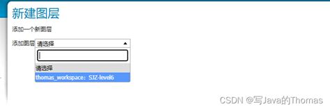 离线地图部署 Dockergeoserver【真保姆级教程】docker Geoserver Csdn博客