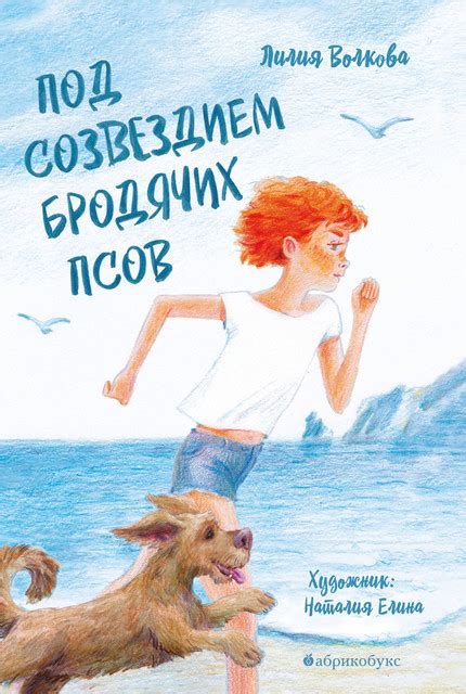 Книги — Читать онлайн | Букмейт
