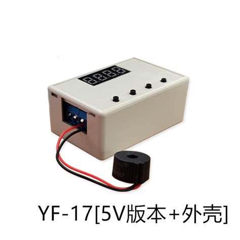 [usd 14 24] 220v High Power Communication Power Detection Module Cross