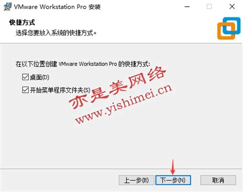点击下一步