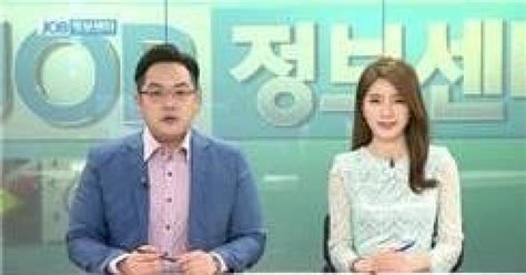 방통위 내년도 공익채널에 한국직업방송 등 선정