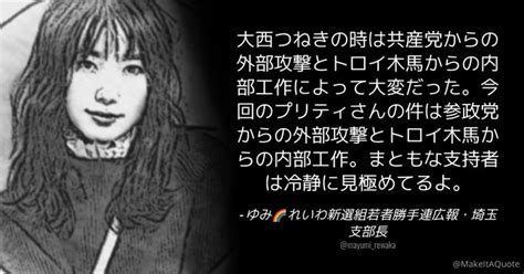 シスコ On Twitter ご自由にお使い下さい。