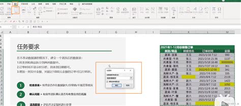 excel Ⅵ 数据清洗power query excel表格如何大咖数据清洗功能query csdn博客