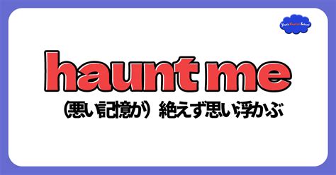 Haunt Me Yopi S English School