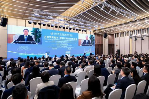 第七届虹桥论坛共享银发经济老龄化社会的新机遇主题论坛成功举办 国家发展和改革委员会