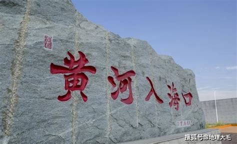 黄河在这里入海！山东省东营市黄河口生态旅游区晋级5a啦 搜狐大视野 搜狐新闻