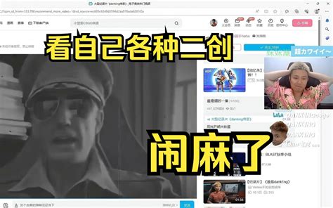 Dank1ng直播看《重生亚一狙4》《dank1ng传奇》《谁是dank1ng》 小凡ov0 小凡ov0 哔哩哔哩视频