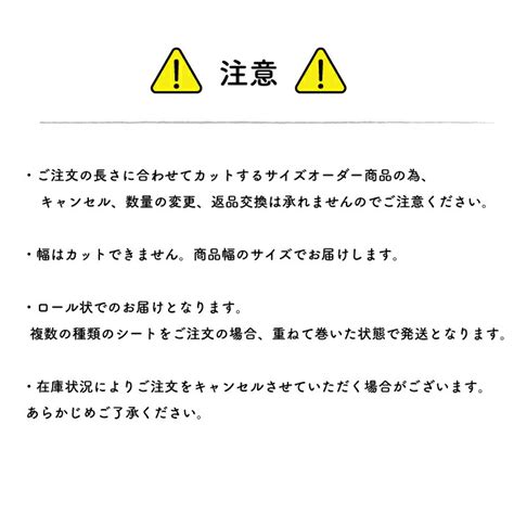 【楽天市場】サンゲツ 木目 屋外用 シート 粘着剤付 カッティングシート 壁紙シール 木目シール シール 粘着シート リメイクシート のり付き インテリアシート 補修 キッチン 汚れ防止 防水